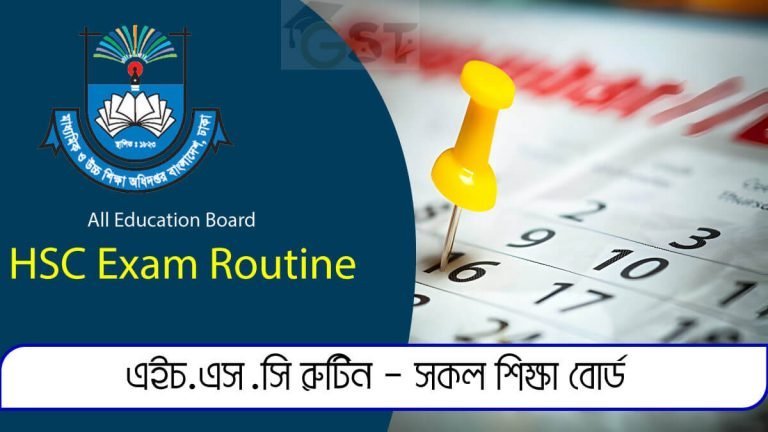 Routine Archives - GST Admission