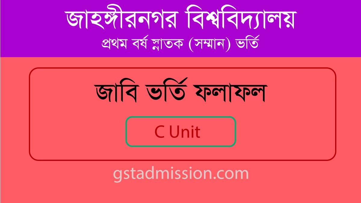 JU C Unit Result 2025 - Jahangirnagar University Admission